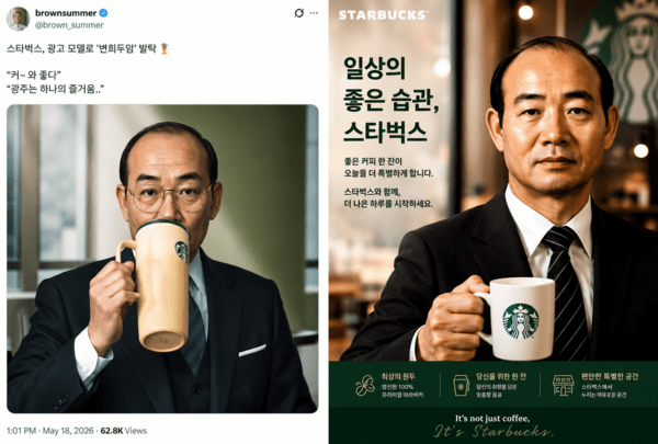 갈등을 팔아 불평등을 산다 - 혐오의 유통구조와 분노의 정치경제학
